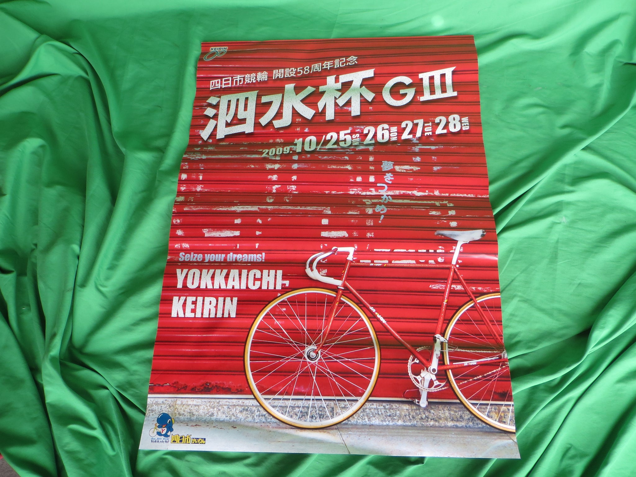 Samson! Authentic Keirn Poster! (260126) – NJS EXPORT