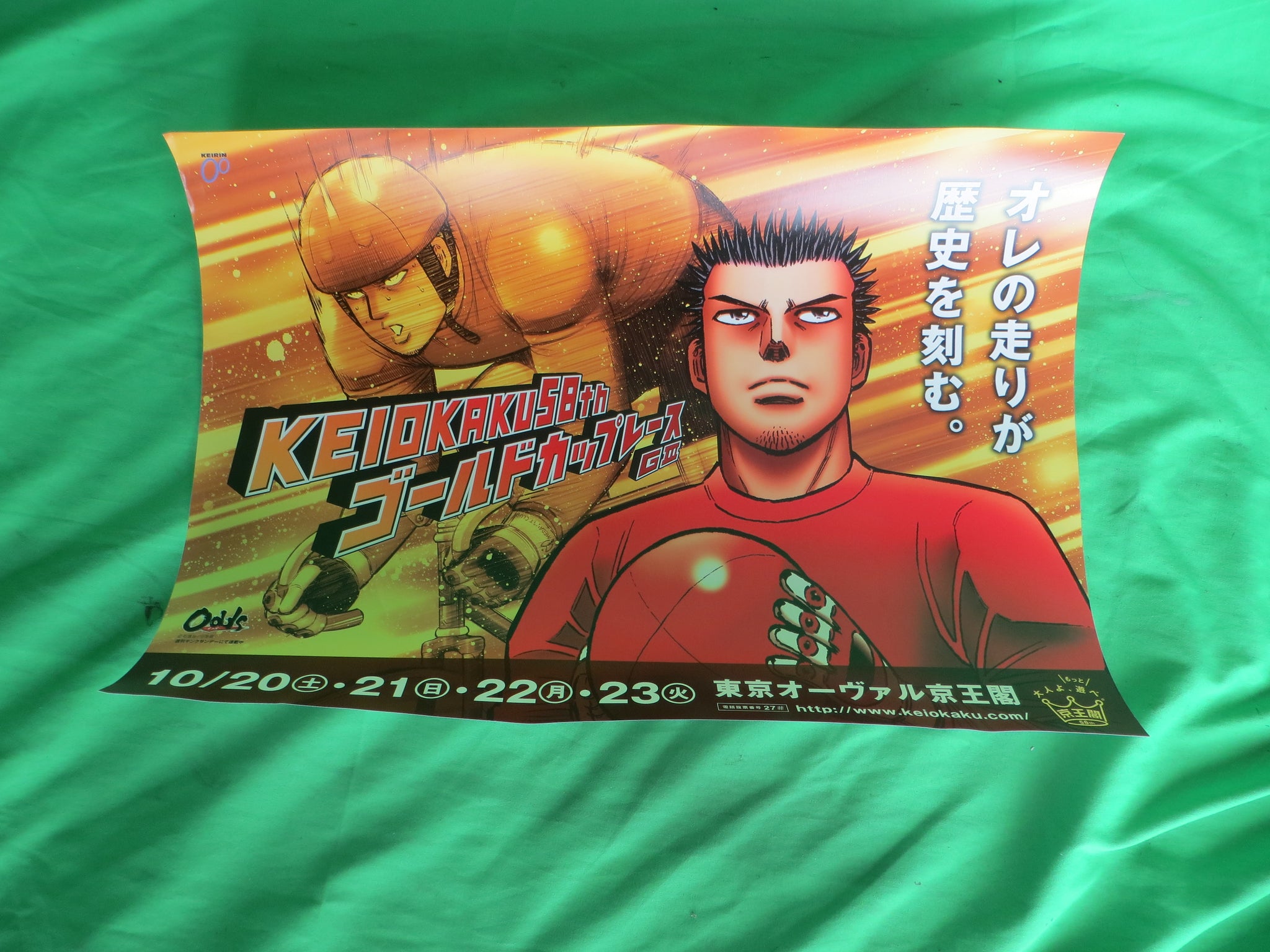Authentic Keirn Poster! (260126) – NJS EXPORT