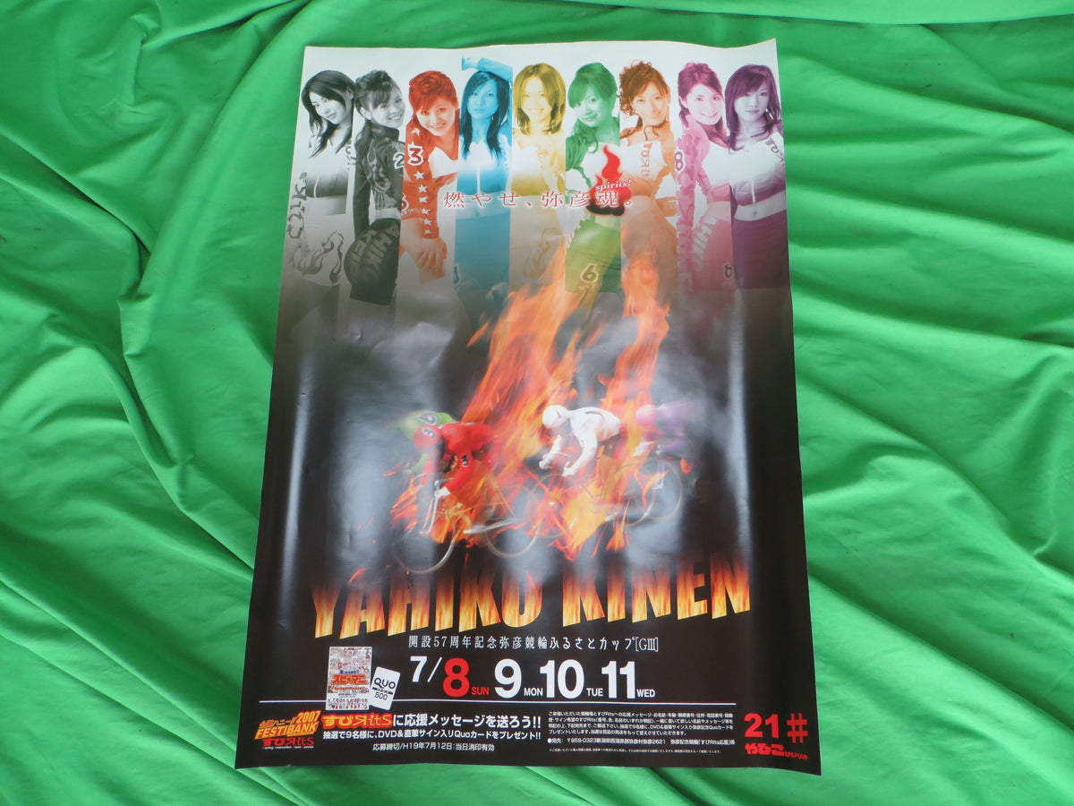 Authentic Keirn Poster! (260203) – NJS EXPORT